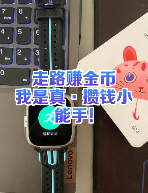 抖音极速版走路赚金币图标