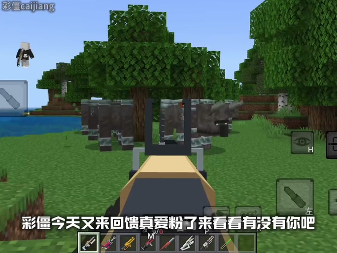 我的世界怎么把模组赠送给好友图标