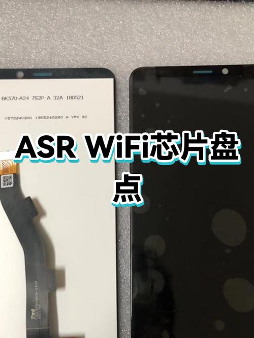 wifi芯片已关闭怎么打开图标
