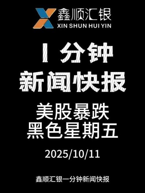 今日新闻资讯快报图标