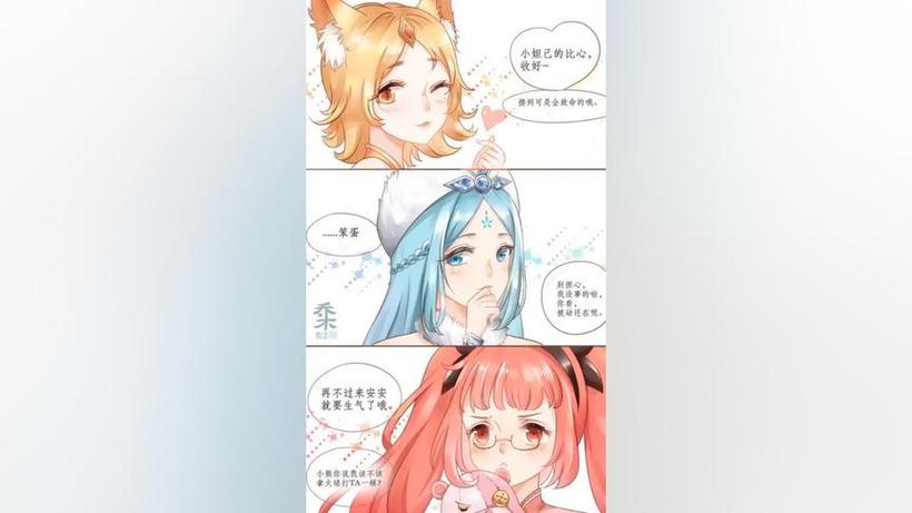magic漫画笑刑室免费看图标
