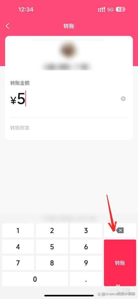 抖音红包退回步骤图标