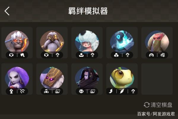 神法阵容推荐图标