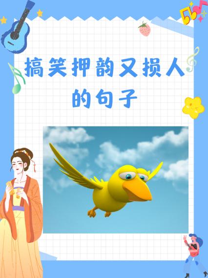 今朝有酒下一句押韵图标