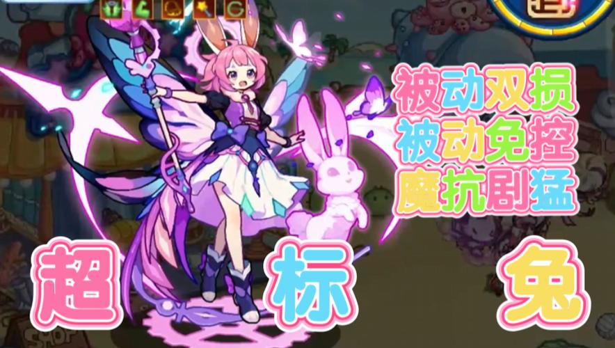 洛克王国容易得的神宠图标