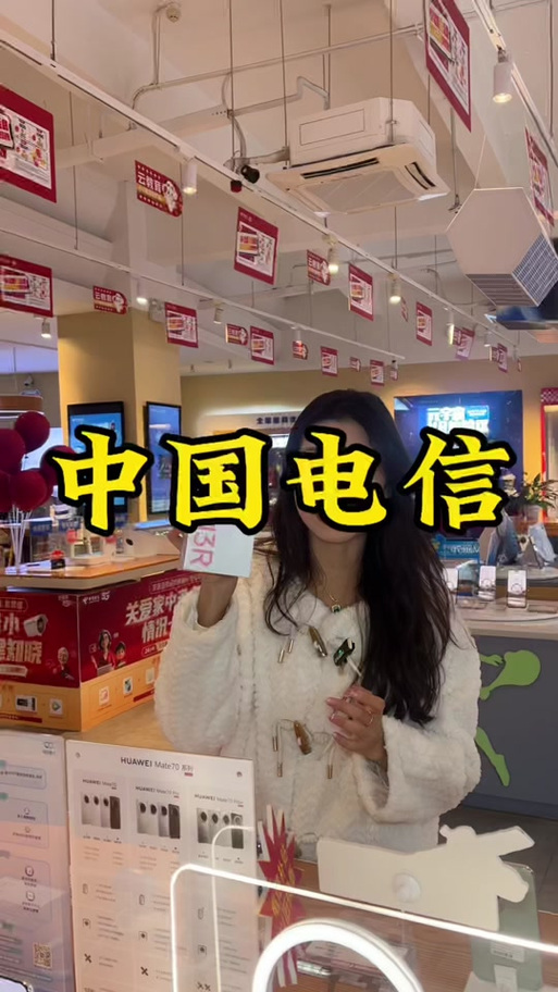 电信金豆可以干什么图标