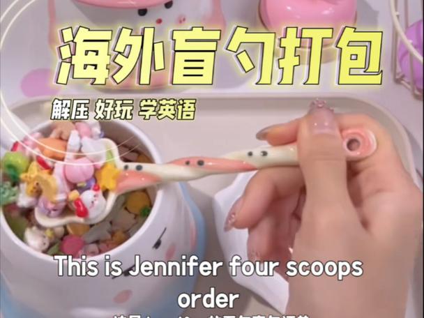 打包的英文截图