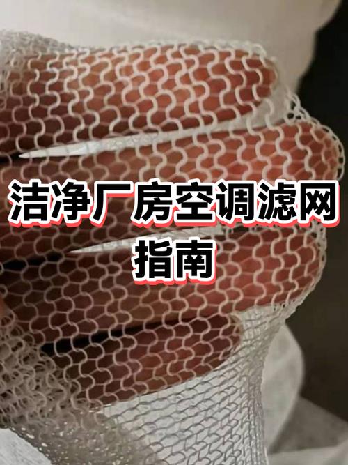 空调过滤网能从左往右装吗