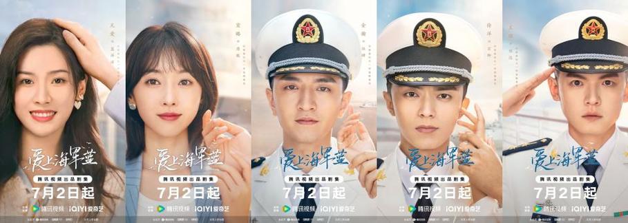 30部必看海军电视剧图标