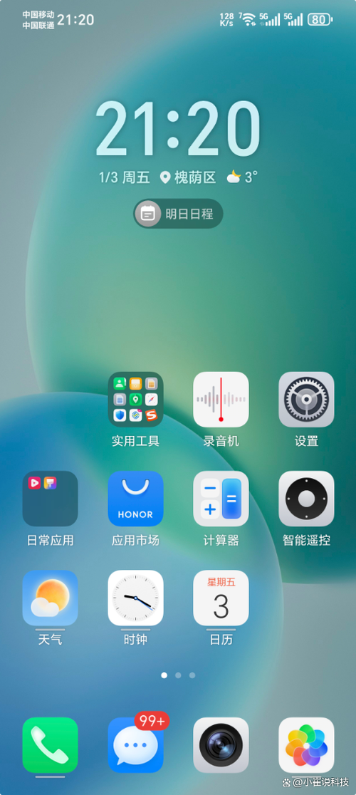 手机拍照如何显示手机型号图标