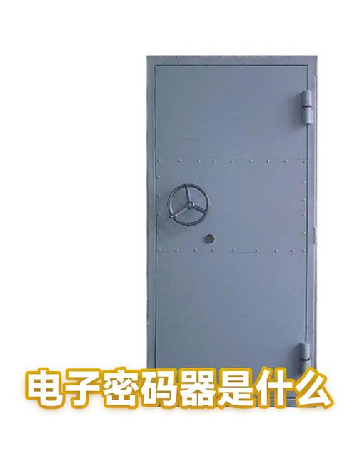 电子密码器是什么图标