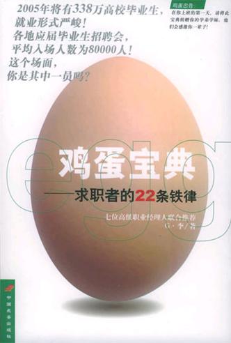 我的世界怎么让鸡繁殖图标