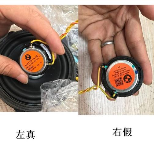 哈曼卡顿喇叭有钢印是正品吗图标