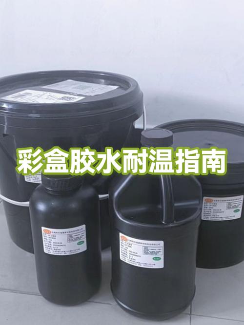 pps耐温多少度图标