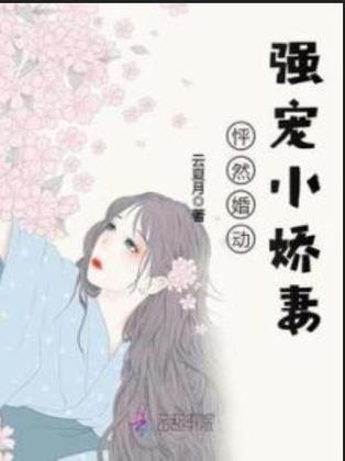 愿许你一世安截图