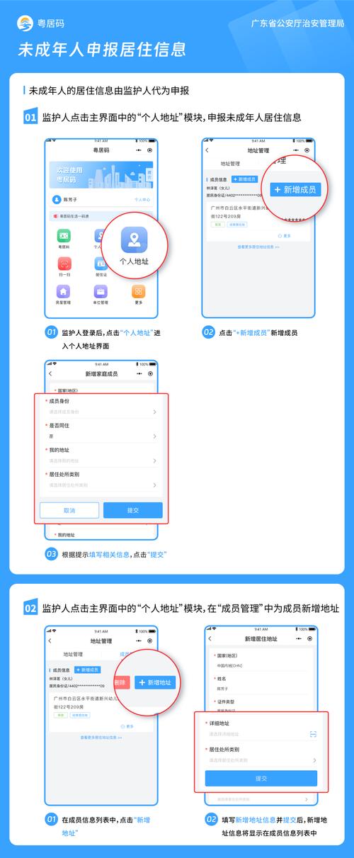 怎么改绑米哈游身份证图标