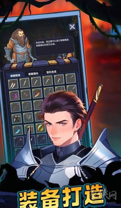 魔盒之战兑换码图标