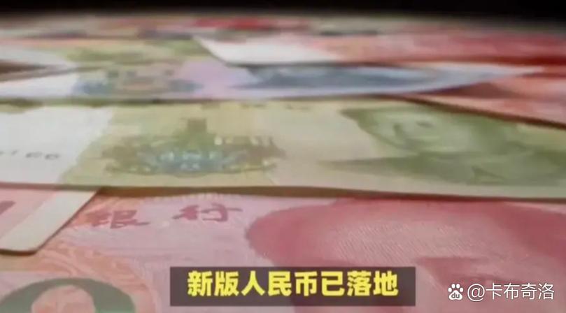 纸币会被淘汰吗图标