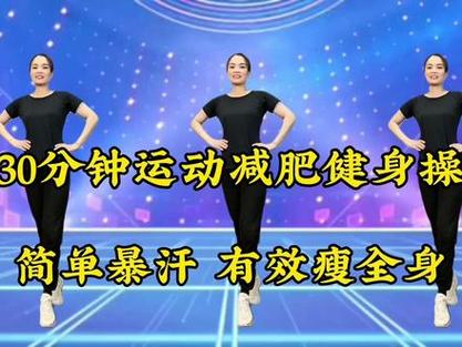 减脂最有效的运动是什么图标