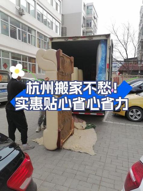 小件拉货哪个比较便宜图标
