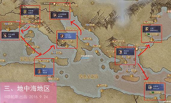 大航海之路图标