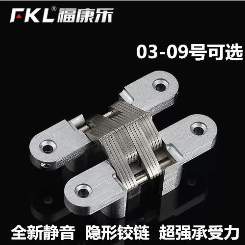 隐形门合页图标
