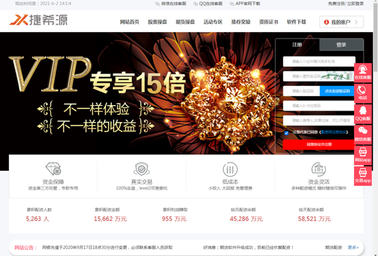 黑洞代理官网图标