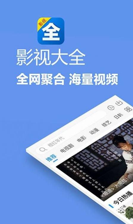 金桔影视电视版截图