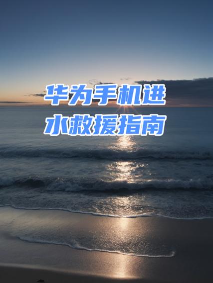 华为电脑显示无启动设备图标