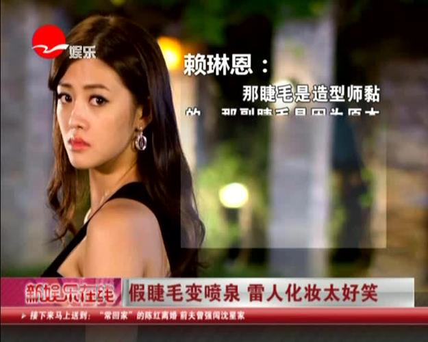 赖琳恩光环之后视频截图