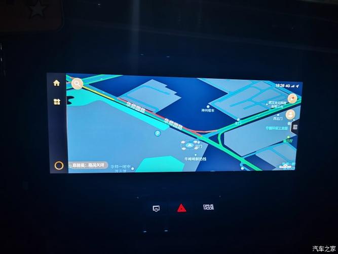 windlink车机系统图标