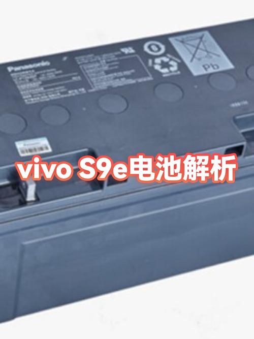vivo s9e耳机插哪里