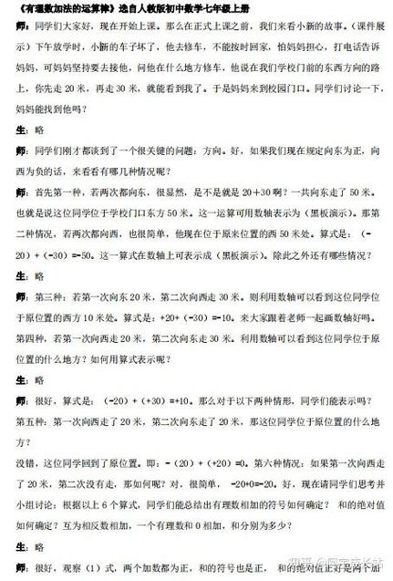 20m是多少分钟图标