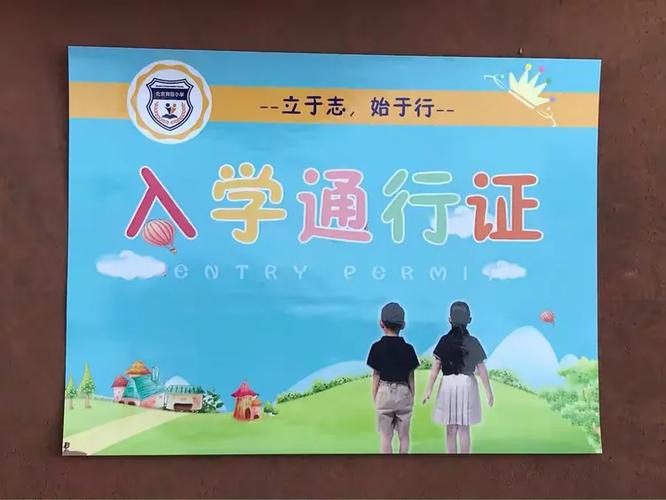 河南i家校怎么添加号码