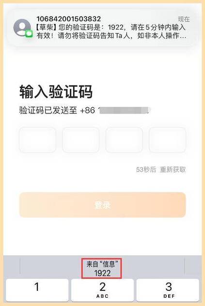 银行卡转账验证码怎么取消游戏截图