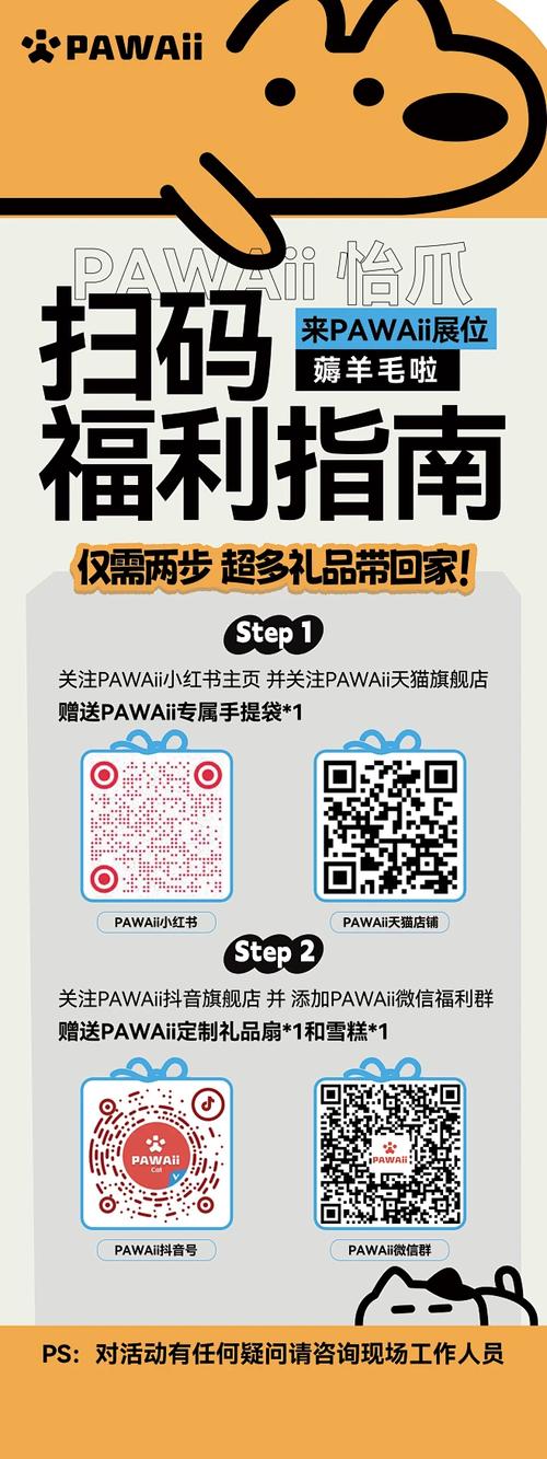 返利优品邀请码截图