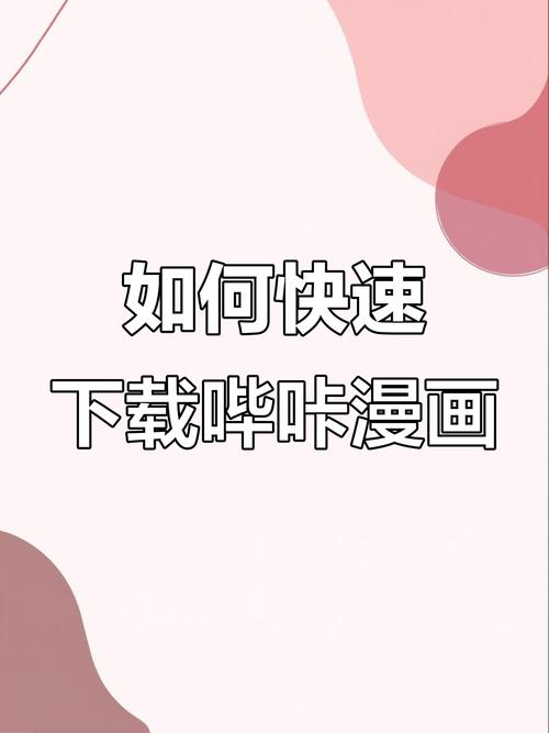 picacg官网安卓下载地址图标