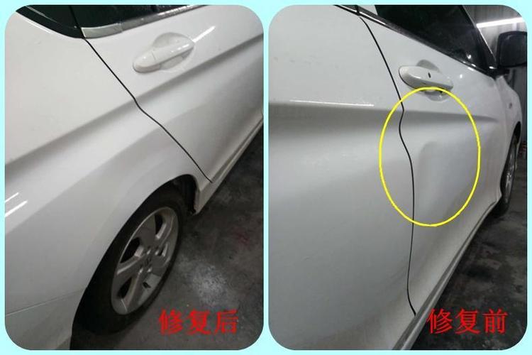 汽车外壳凹陷修复图标