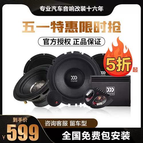汽车音响加dsp有用吗图标