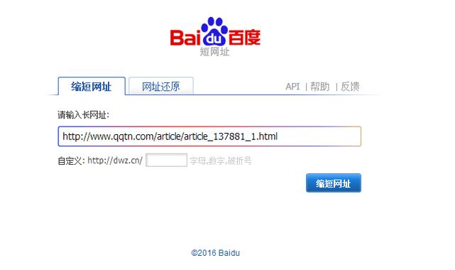 手机网页生成器下载截图
