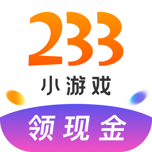 233小游戏赚钱app图标