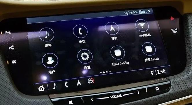 汽车导航声音自动归零截图
