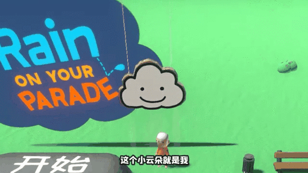 云朵模拟器游戏安装游戏截图