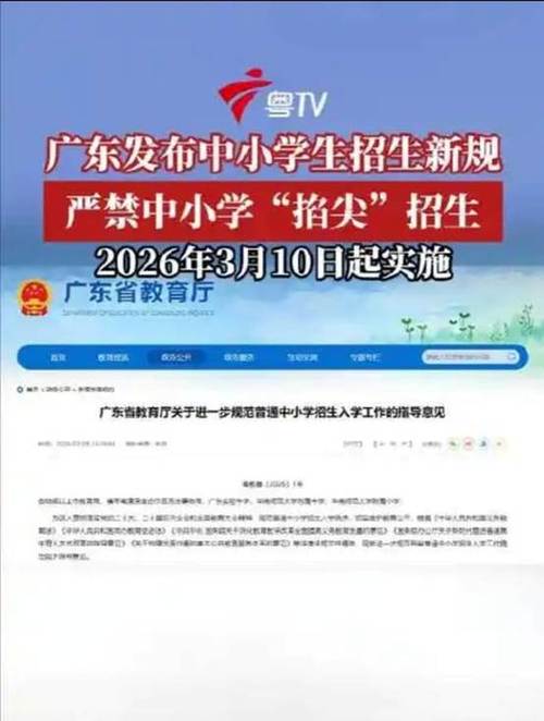 广东和教育怎么取消业务截图