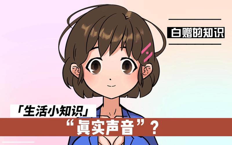 微信听语音声音小怎么回事图标