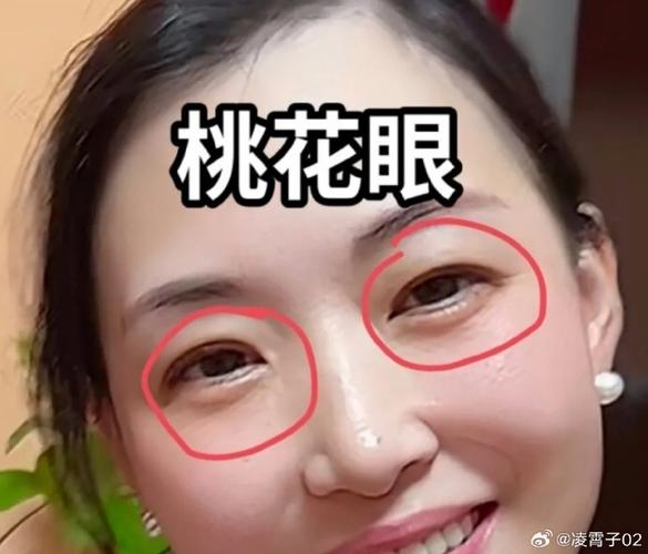 郭碧婷鼻子面相图标