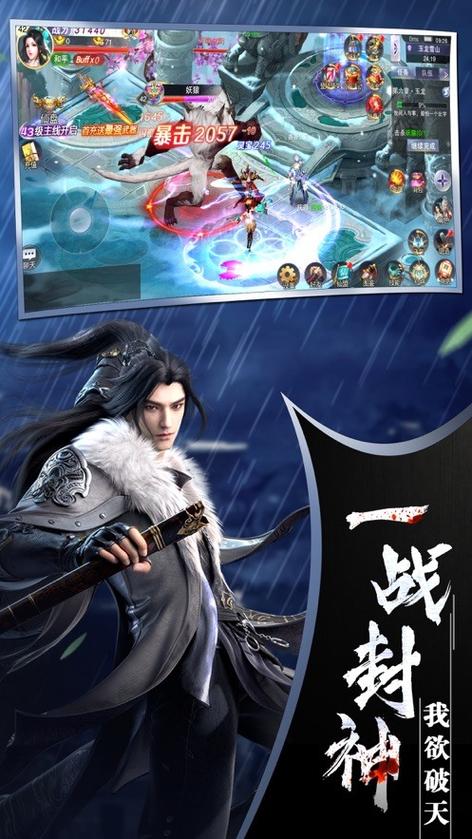 梦回千年游戏官网图标
