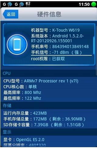 截屏大师手机安卓版图标