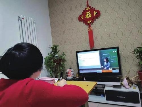 空中课堂是什么图标