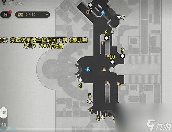 崩铁铆钉镇9个宝箱位置图标